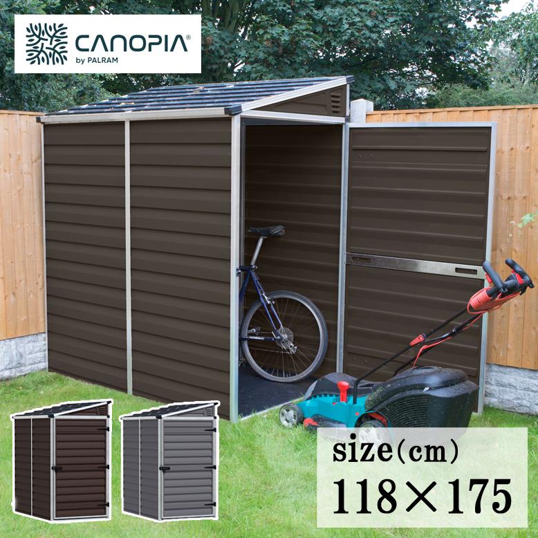 物置 倉庫 117.5x175cm CANOPIA カノピア スカイライトペント グレー ブラウン メーカー直送 代金引換・同梱不可 wfs1 : DEPOS - 通販 - Yahoo!ショッピング
