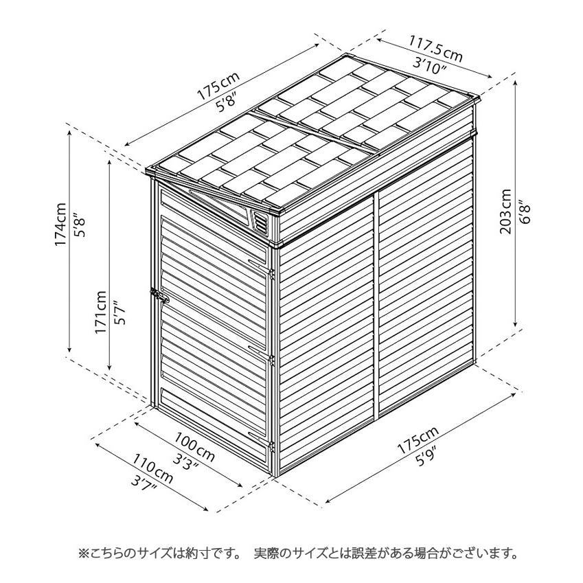 物置 倉庫 117.5x175cm CANOPIA カノピア スカイライト・ペント グレー 【メーカー直送/代金引換・同梱不可】wfs1 :wfs702624:DEPOS - 通販 ...