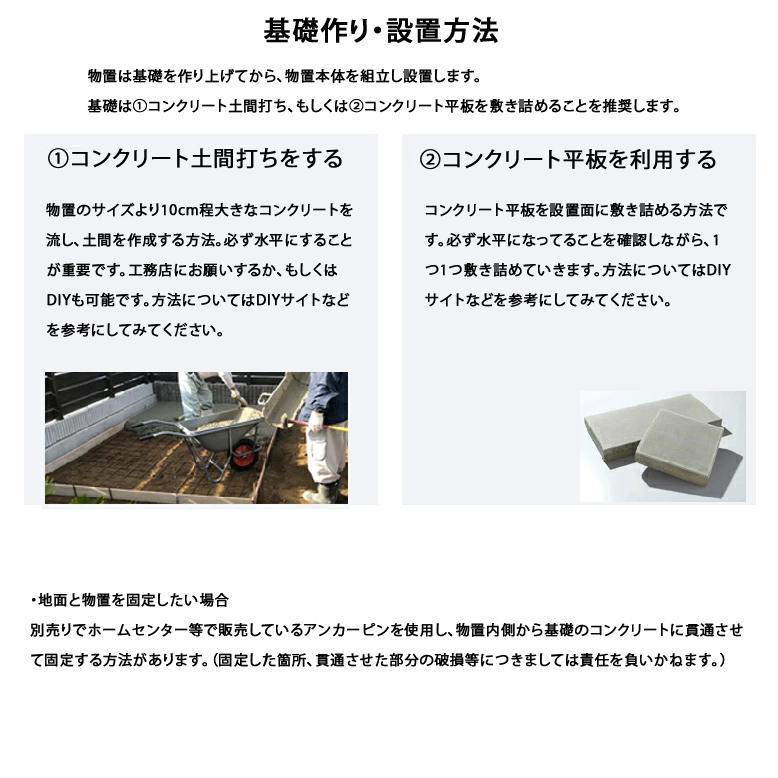 物置 倉庫 117.5x175cm CANOPIA カノピア スカイライトペント グレー ブラウン メーカー直送 代金引換・同梱不可 wfs1 : DEPOS - 通販 - Yahoo!ショッピング