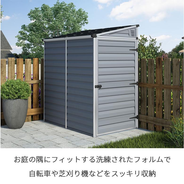 物置 倉庫 117.5x175cm CANOPIA カノピア スカイライトペント グレー ブラウン メーカー直送 代金引換・同梱不可 wfs1 :wfs702624:DEPOS - 通販 ...