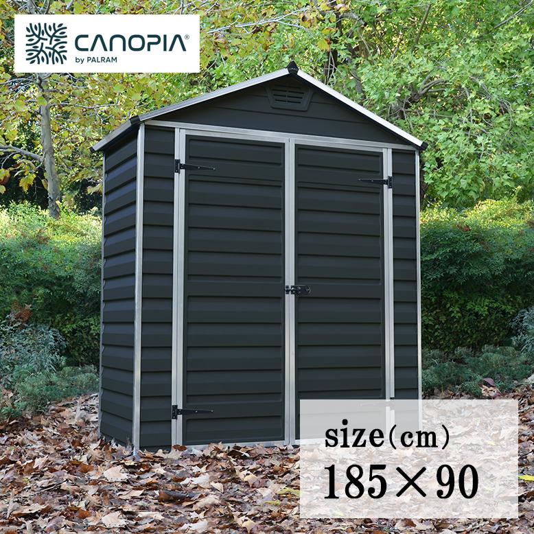 物置 収納庫 185x90 CANOPIA カノピア スカイライト 6×3 ミッドナイト メーカー直送/代金引換・同梱不可 wfs1 : DEPOS - 通販 - Yahoo!ショッピング