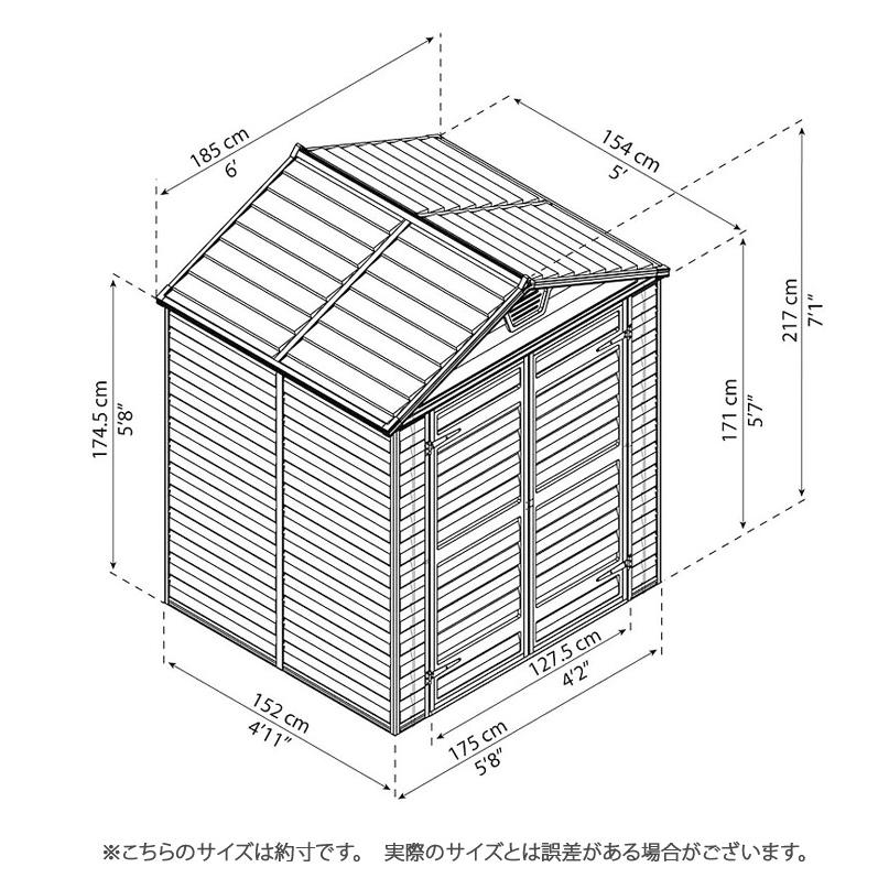 物置 収納庫 185×154 CANOPIA カノピア スカイライト 6×5 ミッドナイト メーカー直送/代金引換・同梱不可 wfs1 :wfs705800:DEPOS - 通販 ...