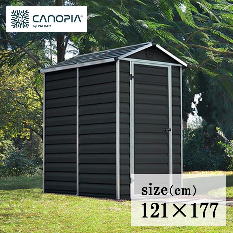 物置 収納庫 横幅121x奥行177cm CANOPIA カノピア スカイライト 4×6 ミッドナイト メーカー直送/代金引換・同梱不可 wfs1 : wfs705806 : DEPOS ...