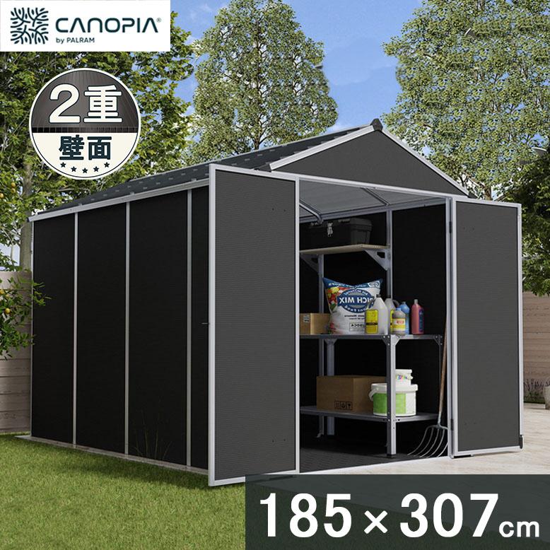 物置 サイクルポート 横幅185x奥行307cm CANOPIA カノピア ルビコン 6×10 ダークグレー【メーカー直送/代金引換・同梱不可】wfs1 : DEPOS - 通販 ...