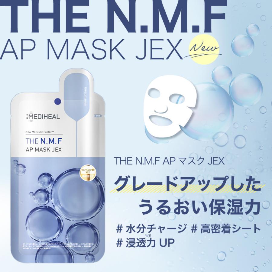 MEDIHEAL（メディヒール） 【MEDIHEAL】 日本製 正規品 THE N.M.F. AP マスク JEX 3枚入り 3セット ...