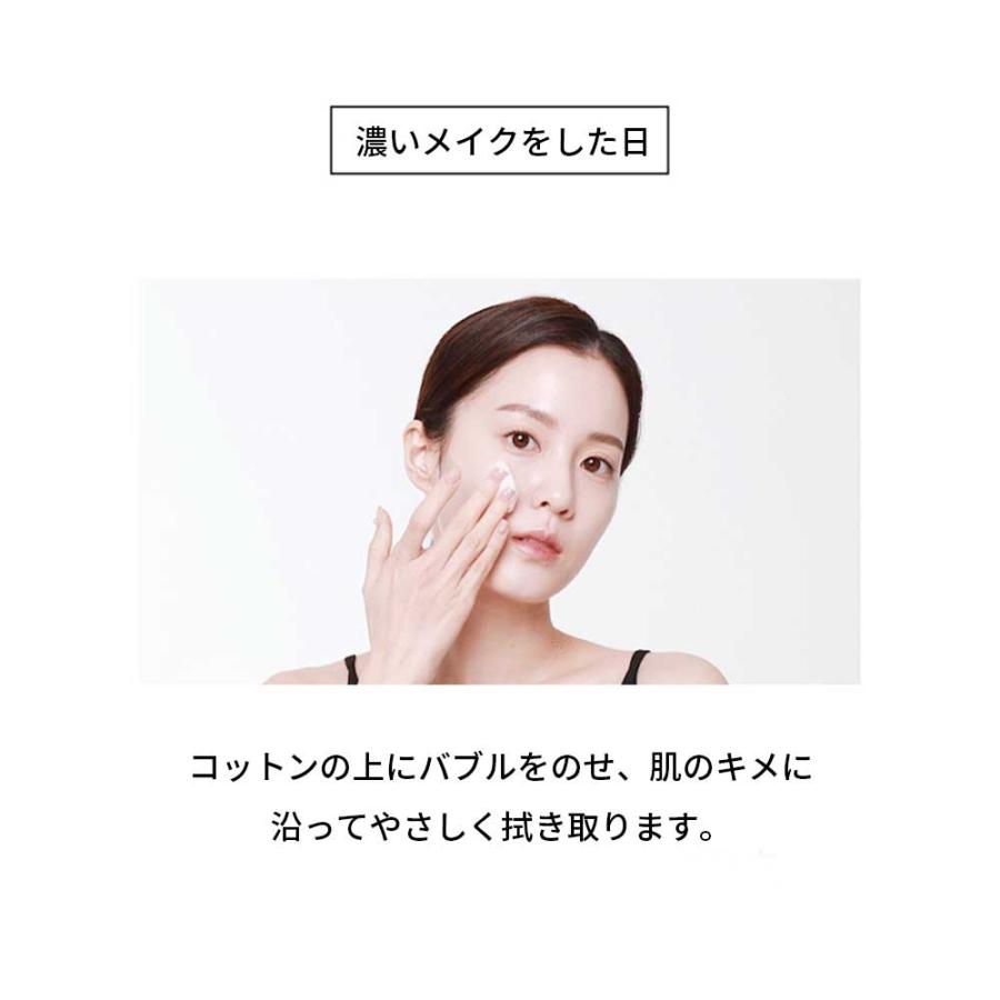 リジュラン モイスチャー バブルクレンジング 150mL 韓国コスメ 美容液 スキンケア REJURAN MOISTURE BUBBLE CLEANSING 送料無料 : rej-rdb ...