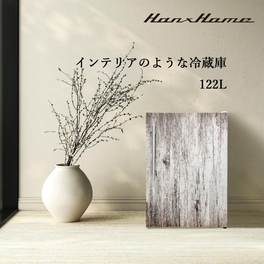 Hanx 【セール】冷蔵庫 122L 直冷式 ワンドア冷蔵庫 グレーウッドxマットホワイト 小型 木目 8段階温度調節 1年保証 日本メーカー Hanx-Home HH-RC22120GW ...