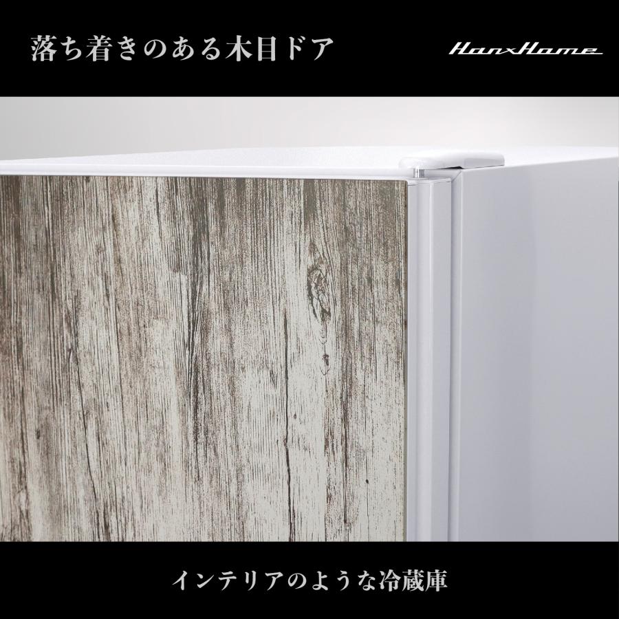 Hanx 【セール】冷蔵庫 122L 直冷式 ワンドア冷蔵庫 グレーウッドxマットホワイト 小型 木目 8段階温度調節 1年保証 日本メーカー Hanx-Home HH-RC22120GW ...