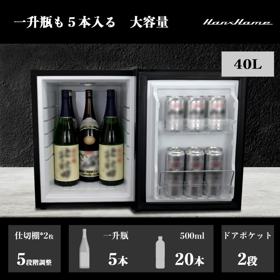 Hanx 冷蔵庫 40L ペルチェ式 1ドア冷蔵庫 ブラックガラス x マットブラック ワンドア 小型 左右両開き 1年保証 日本メーカー Hanx-Home HH-RP2140GB ...