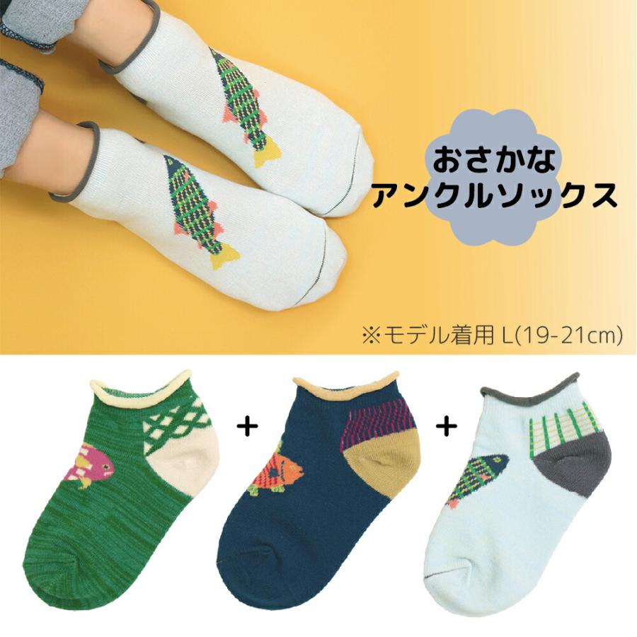 キッズ 靴下 入園 三足組 Mサイズ 16~18cm 滑り止め付き Stample | くつした くつ下 ソックス 子供用 セット 女の子 かわいい : おやこ寝具・刺繍 ハンザムココア ...