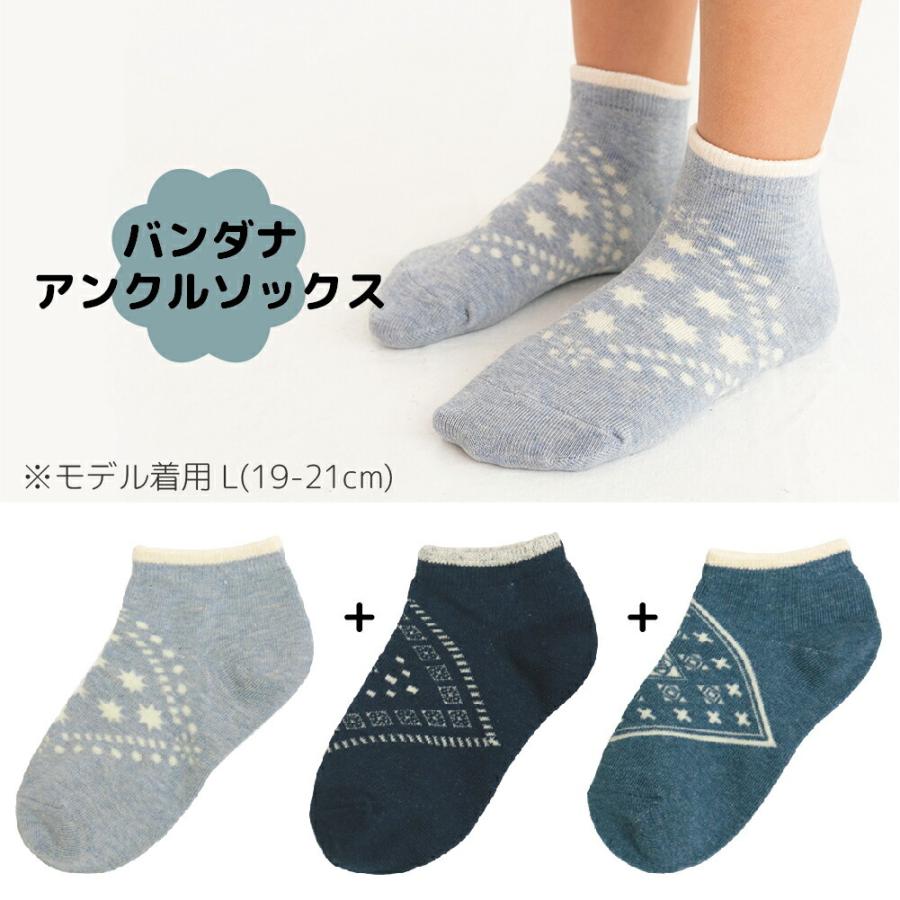 キッズ 靴下 入園 三足組 Mサイズ 16~18cm 滑り止め付き Stample | くつした くつ下 ソックス 子供用 セット 女の子 かわいい : おやこ寝具・刺繍 ハンザムココア ...
