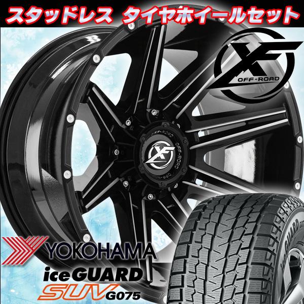 アイスガード SUV G075 冬 タンドラ セコイア ダッジラム ダッヂラム XF OFFROAD XF220 20インチ国産スタッドレス ...