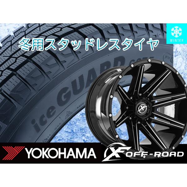冬用 スタッドレス タイヤホイールセット XF OFFROAD XF220 20x10j pcd139.7 135 YOKOHAMA 275 ...