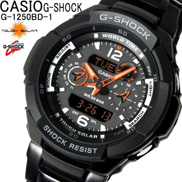 G-SHOCK カシオ 腕時計 タフソーラー G-1250BD-1 スカイコックピット CASIO Gショック : HAPIAN - 通販 ...