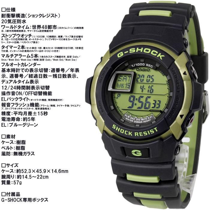 G-SHOCK CASIO カシオ Gショック メンズ 腕時計 G-SPIKE G-7710C-3 :g-7710c-3:HAPIAN ...