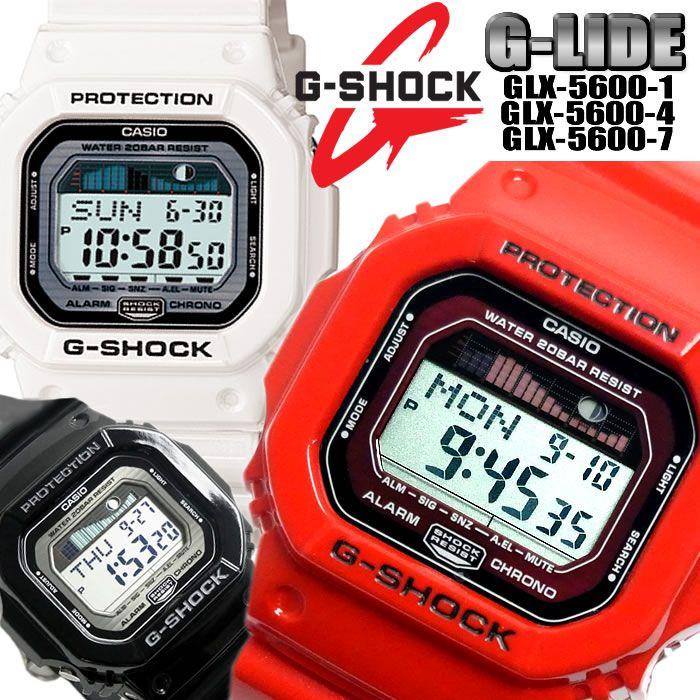 CASIO G-SHOCK 腕時計 デジタル 時計 GLX-5600 G-LIDE :glx-5600:HAPIAN - 通販 - Yahoo!ショッピング