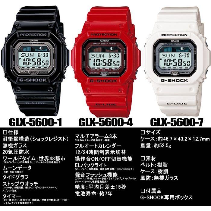 CASIO G-SHOCK 腕時計 デジタル 時計 GLX-5600 G-LIDE :glx-5600:HAPIAN - 通販 - Yahoo!ショッピング