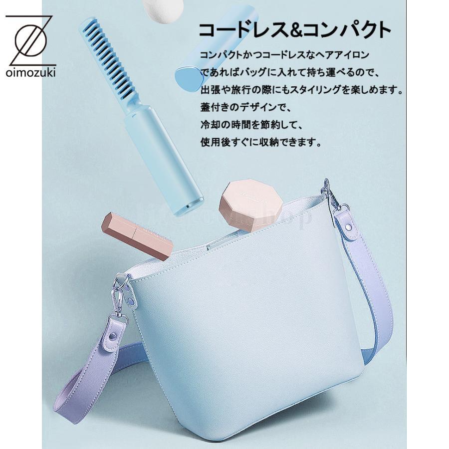 赤字覚悟!ヘアアイロン ミニ コードレス 超軽量160g ヘア 赤字覚悟!ヘアアイロン ミニ コードレス 超軽量160g ヘア