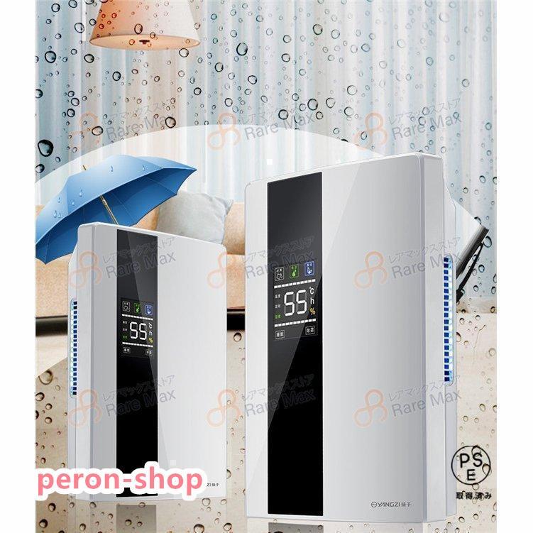 赤字覚悟!除湿機 衣類乾燥 電気代安い 110v ハイブリッド式 25db 除湿器 衣類乾燥除湿機 省エネ 静音 安い 冬 デシカント パワフル コンプレッサー式 : サンシャイン - 通販 ...