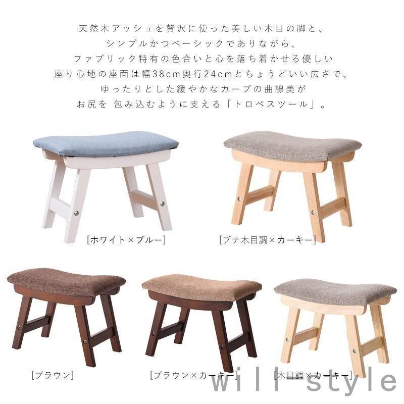 赤字覚悟!木製スツール 布張りスツール 北欧 ナチュラル 玄関 赤字覚悟!木製スツール 布張りスツール 北欧 ナチュラル 玄関