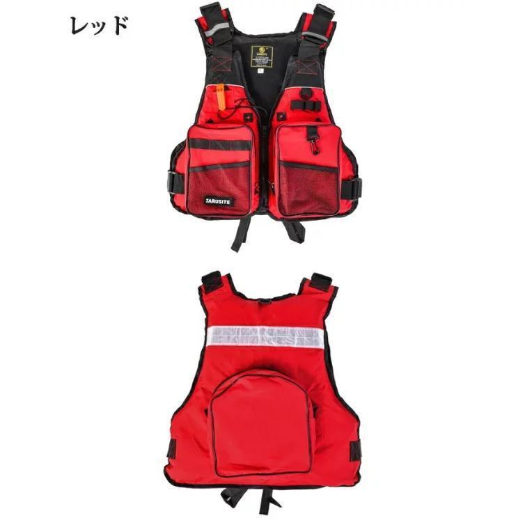 赤字覚悟!フィッシングベスト フローティングベスト お釣りベスト メンズ 釣り ライフジャケット 笛付き 浮力材付き 軽量 通気 多機能ベ : m234 : サンシャイン - 通販 ...