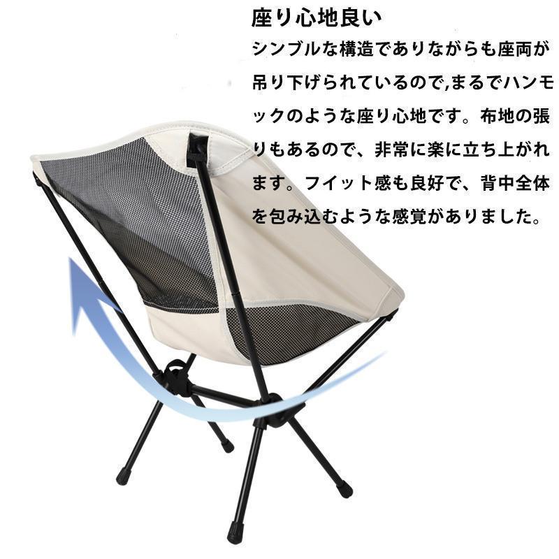 赤字覚悟!アウトドアチェア ハイバック 折りたたみ アウトドア キャンプ チェア 椅子 軽量 コンパクト イス キャンプ用品 アウトドア用品 折り畳み椅 : m336 : サンシャイン ...
