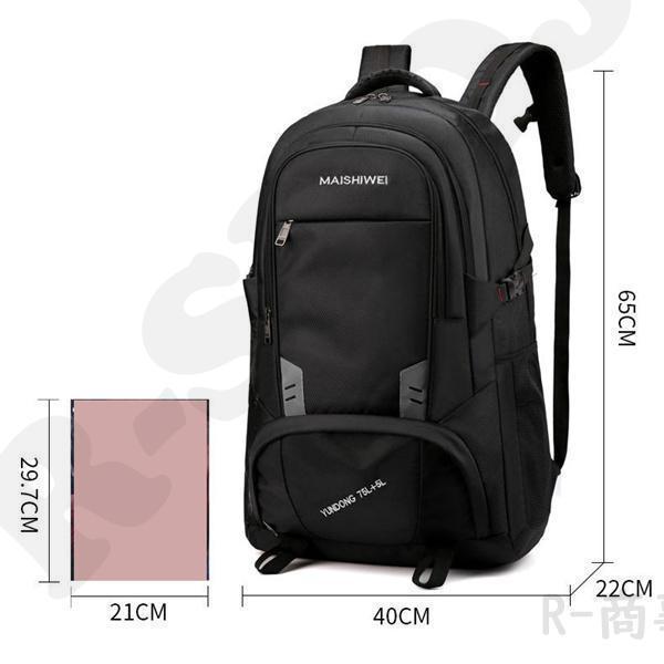 赤字覚悟!リュックサック 登山 リュック 60L 80L 大容量リュックサック メンズ レディース リュック キャンプ バックパック 防災 アウト : m650 : サンシャイン - 通販 ...