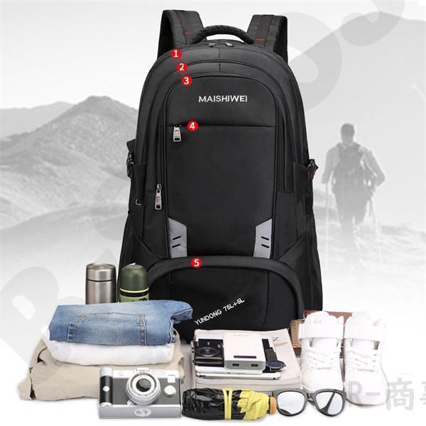赤字覚悟!リュックサック 登山 リュック 60L 80L 大容量リュックサック メンズ レディース リュック キャンプ バックパック 防災 アウト : m650 : サンシャイン - 通販 ...