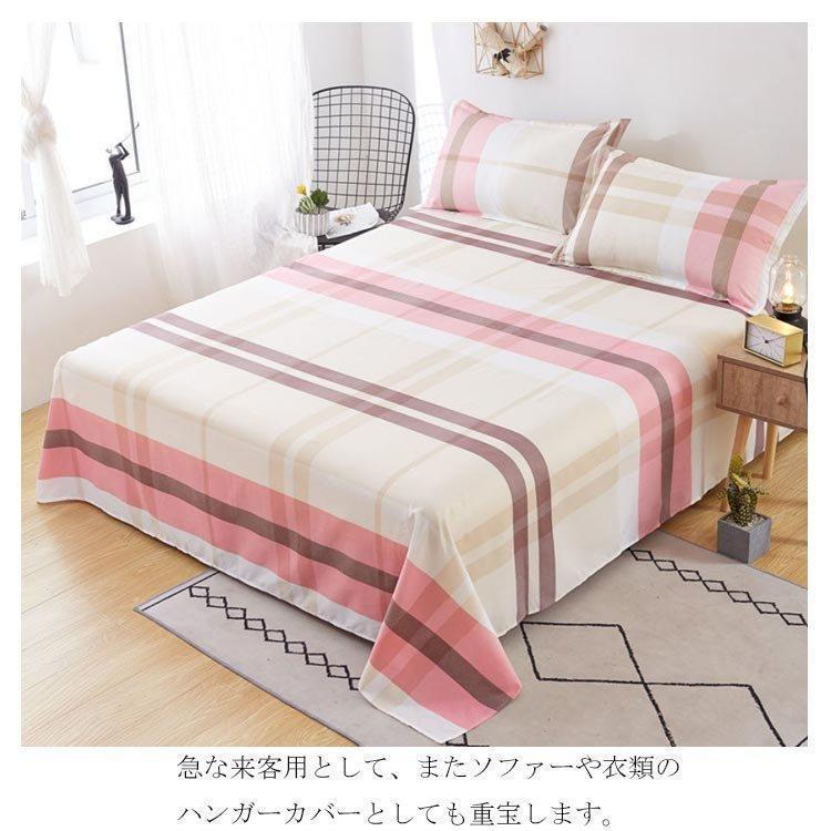 ポイント消化 フラットシーツ シングル ダブル 120x210cm 150x230cm 180x230cm 200x230cm ベッドカバ : m7356 : サンシャイン - 通販 ...