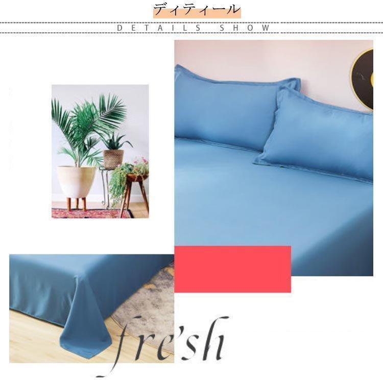 ポイント消化 フラットシーツ シングル ダブル 120x210cm 150x230cm 180x230cm 200x230cm ベッドカバ : m7356 : サンシャイン - 通販 ...