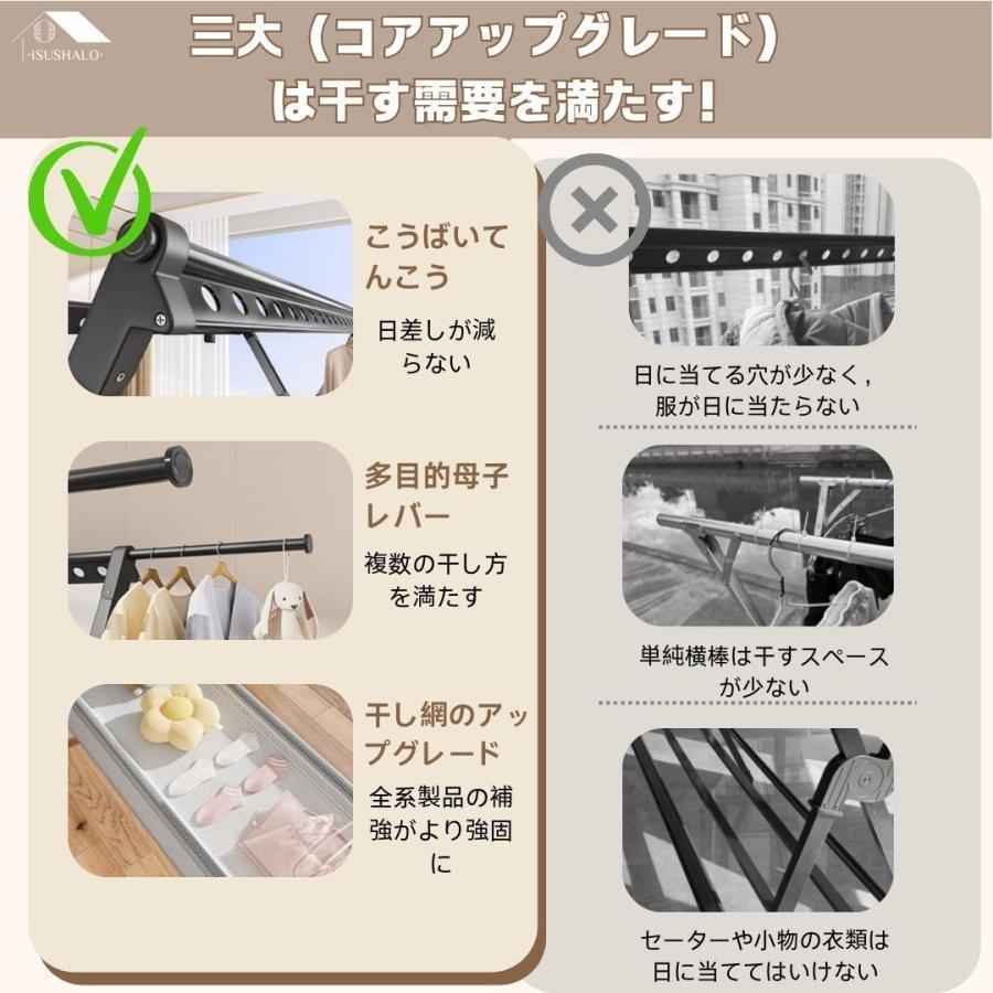 物干し台 屋外 外風に強い ベランダ物干し 多機能物干し台 布団干し 物干しスタンド 伸縮 ステンレス 室内物干し 洗濯物干し 収納 洗濯 ...