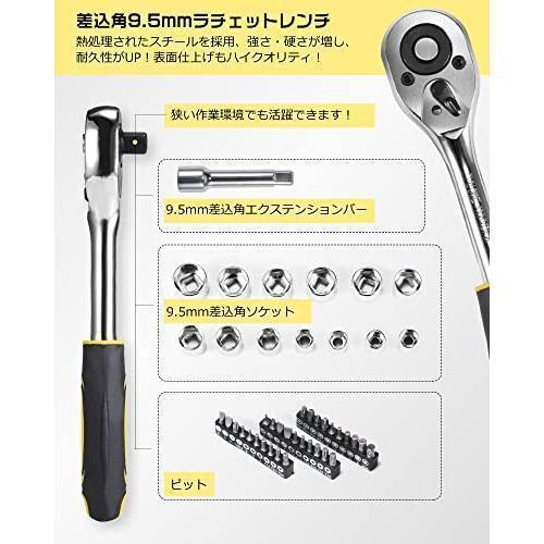 工具セット 家庭用 バイク 自転車 車整備 AWANFI 工具箱セット 道具セット ツールキット 家庭修理 家具組み立て 住まいのメンテナンス ...