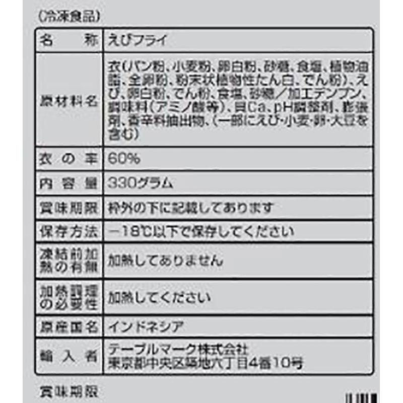 テーブルマーク ごっつー太いえびフライ(M) 330g 6本入 冷凍 : ハッピーモ Yahoo!店 - 通販 - Yahoo!ショッピング
