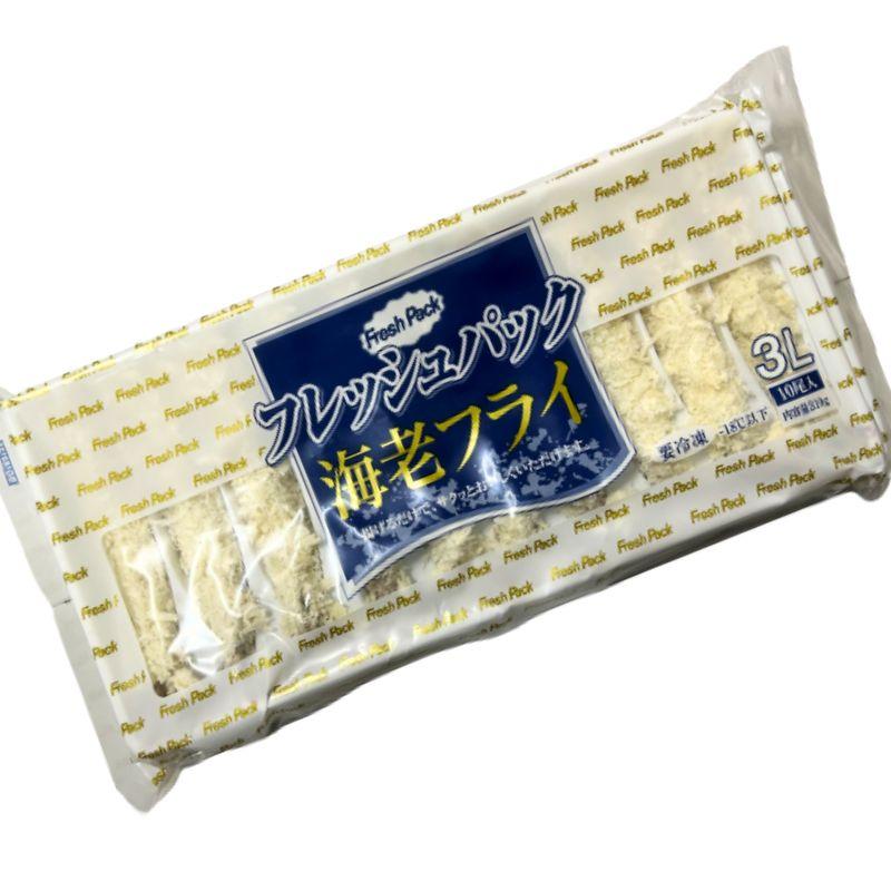 フレッシュパック えびフライ 3L 310g 10尾入 冷凍 : ハッピーモ Yahoo!店 - 通販 - Yahoo!ショッピング