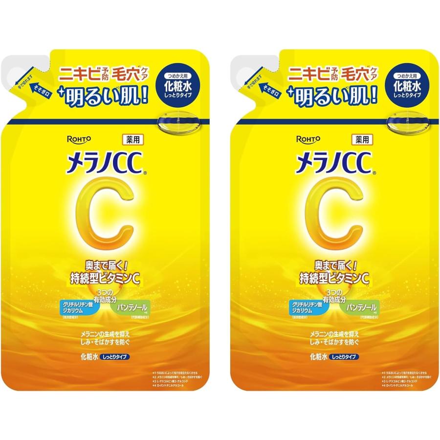 【まとめ買い】2個 セットメラノCC薬用しみ対策美白化粧水 しっとり替え 170ml : HAPIMONAPJ - 通販 - Yahoo!ショッピング