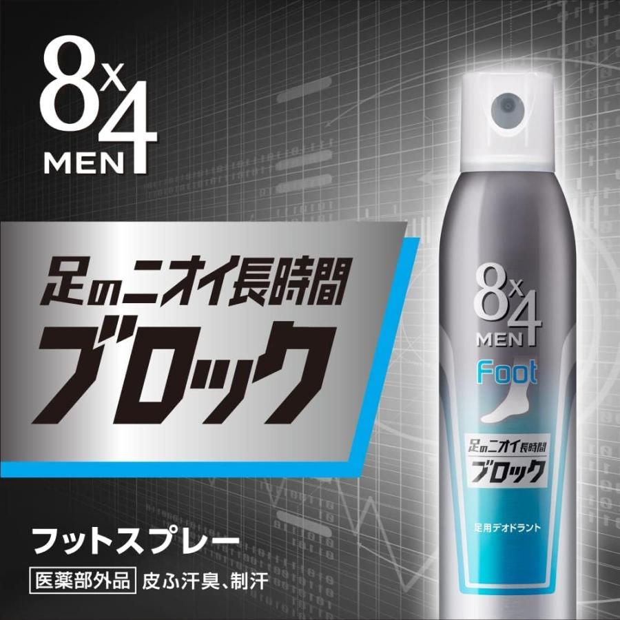 フットスプレー 8x4メン エイトフォーメン 135g 【まとめ買い】3本セット デザインカード付 : 3970-000297 : HAPIMONAPJ - 通販 - Yahoo!ショッピング