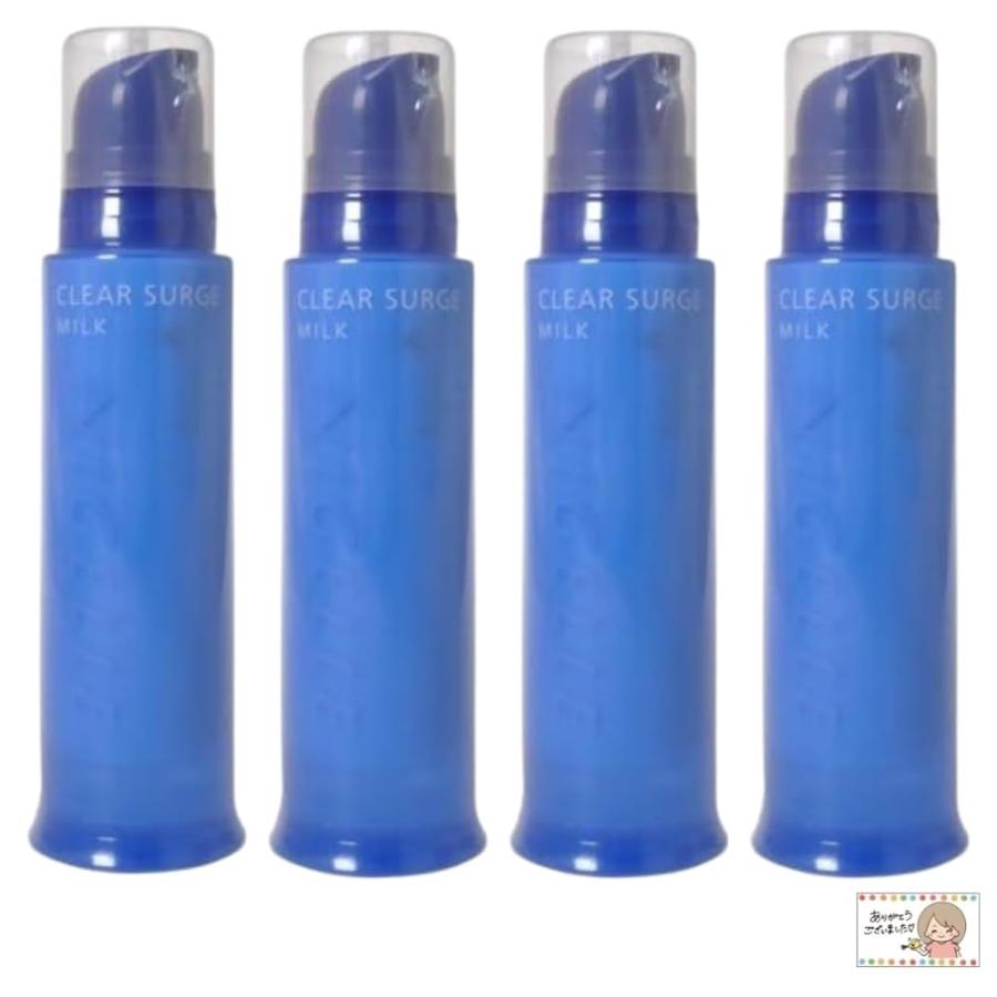 【まとめ買い】4個 セット ミルボン ニゼル クリアサージュミルク 190g : HAPIMONAPJ - 通販 - Yahoo!ショッピング