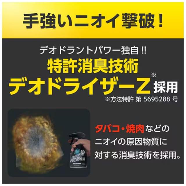 【セット買い】スプレー本体360ml 1個 詰替310ml 2個リセッシュ 除菌EX 消臭芳香剤 液体 デオドラントパワー スプラッシュシトラス : HAPIMONAPJ - 通販 ...