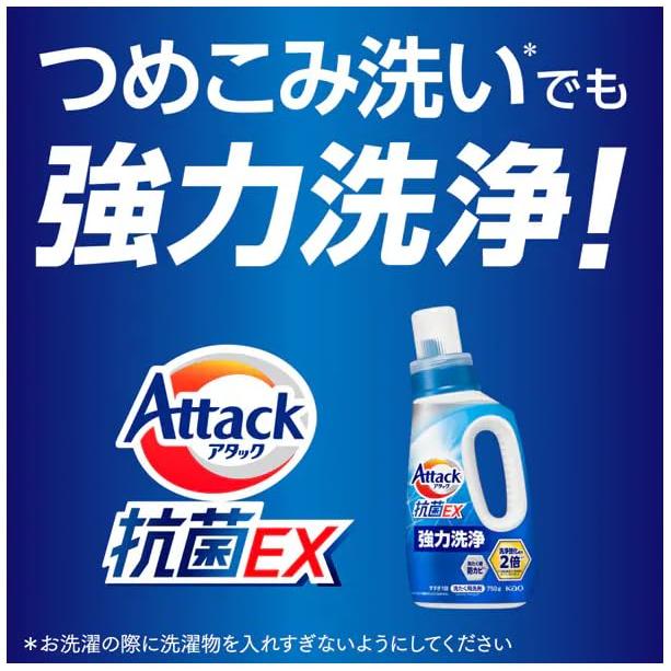 【まとめ買い】2個 花王 アタック抗菌EX 詰替 超特大 900g : HAPIMONAPJ - 通販 - Yahoo!ショッピング