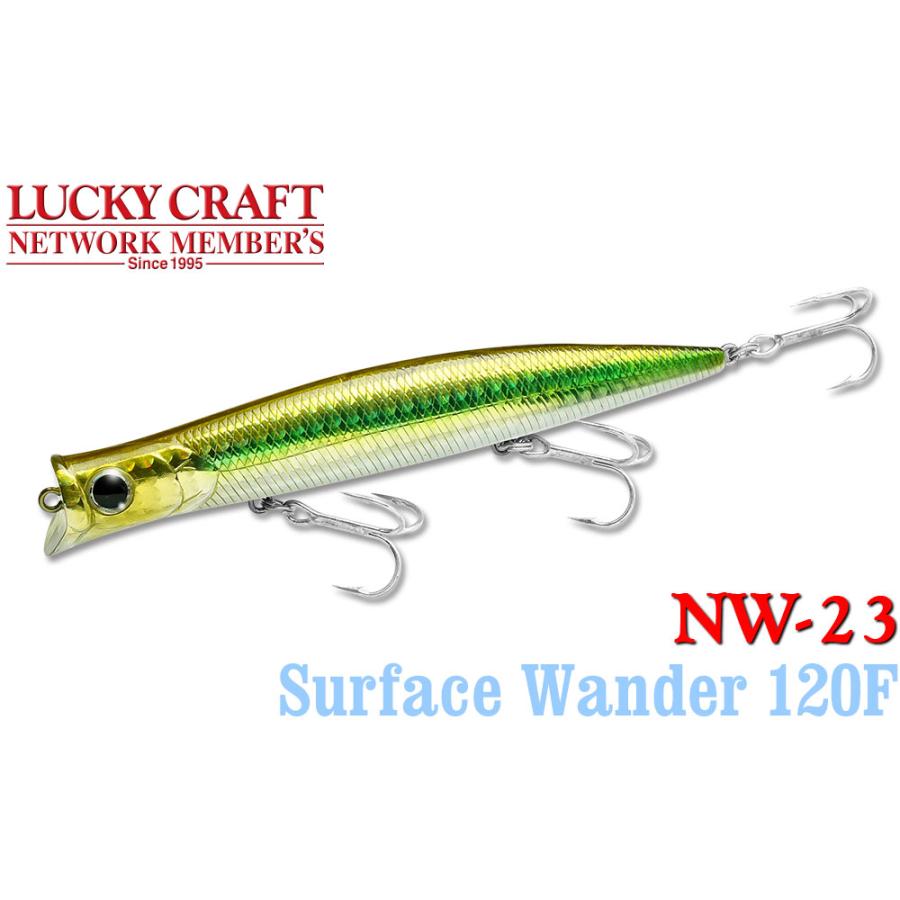 LUCKY CRAFT（ラッキークラフト） NW-Amigo 23 サーフェスワンダー120F : ハピネットアングラー - 通販 ...