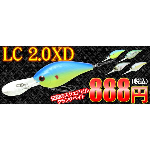 LUCKY CRAFT ラッキークラフトUSA LC 2.0XD ~Xダイバー~ : ハピネットアングラー - 通販 - Yahoo!ショッピング