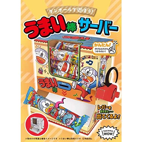 hacomo WOW うまい棒サーバー 6229 : 川西ストア - 通販 - Yahoo!ショッピング