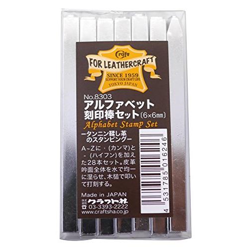 クラフト社 革工具 アルファベット刻印棒セット 6mm 8303 : 川西ストア - 通販 - Yahoo!ショッピング