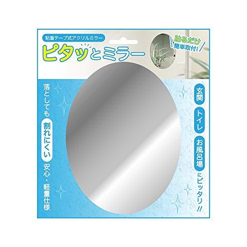 東洋ケース ピタッとミラー 楕円 サイズ:約W14 D0.1 H18.5 MIR2-03 : 川西ストア - 通販 - Yahoo!ショッピング