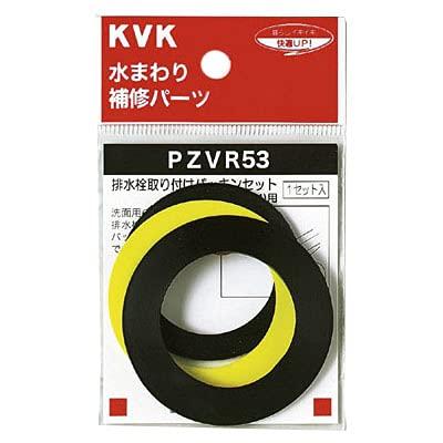 KVK 排水栓取付パッキンセット25(1)用 PZVR53-25 : ab685365e482 : 川西ストア - 通販 - Yahoo!ショッピング