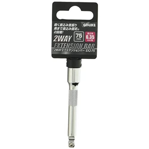 高儀 GISUKE 2WAY エクステンションバー 75mm EX2-75 : 川西ストア - 通販 - Yahoo!ショッピング