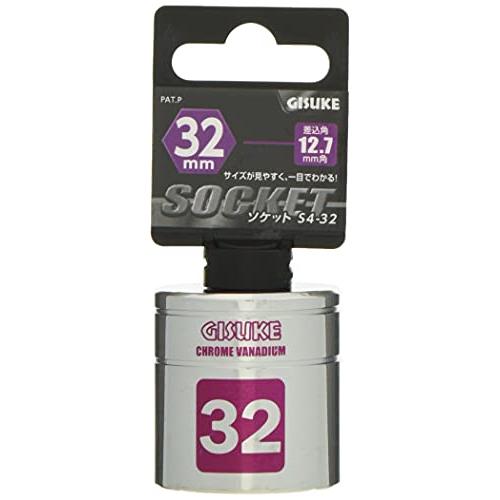 高儀(タカギ) ソケット GISUKE S4-32 差込角:12.7×32mm : hpfc3f8db232 : 川西ストア - 通販 - Yahoo!ショッピング