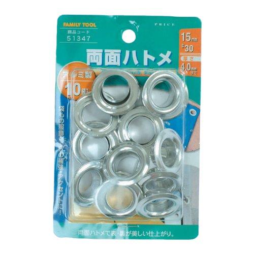 イチネンアクセス ツール事業部 FAMILY TOOL(ファミリーツール) ハトメ 両面ハトメ アルミ製 10組入 51347 15mm(#30 : 川西ストア - 通販 - Yahoo!ショッピング