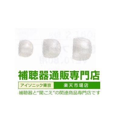 ReSound COCO/ココ CC-V/CC-PV共通耳せん 2個入り GNリサウンド gn resound : 補聴器プラザ - 通販 - Yahoo!ショッピング