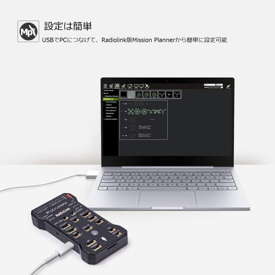 Radiolink Pixhawk PIX4 PIX 32bit フライトコントローラー FC スピード FPVレーシング ドローン ...